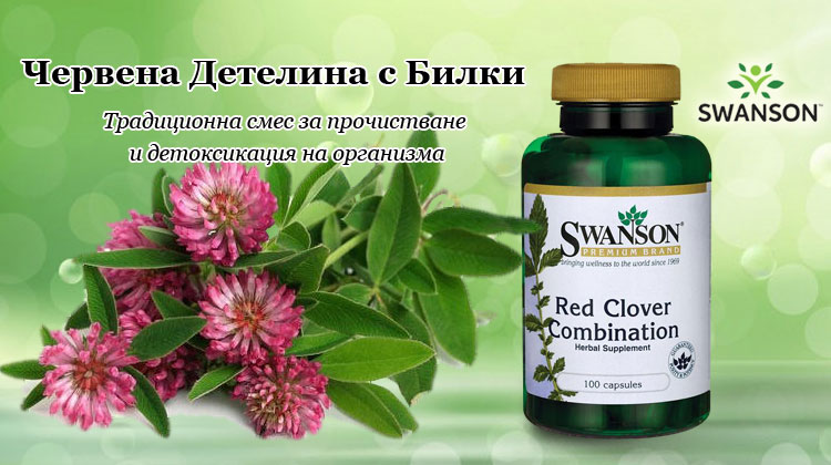 Swansonvitamins.bg