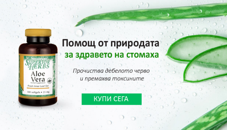 Swansonvitamins.bg