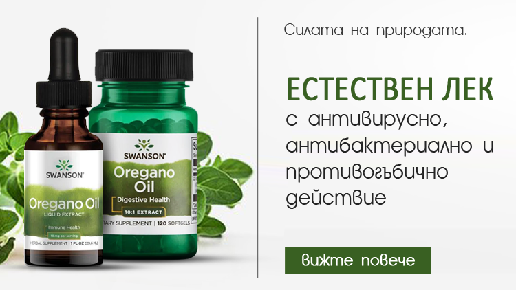 Swansonvitamins.bg | Хранителни добавки за вашето здраве!