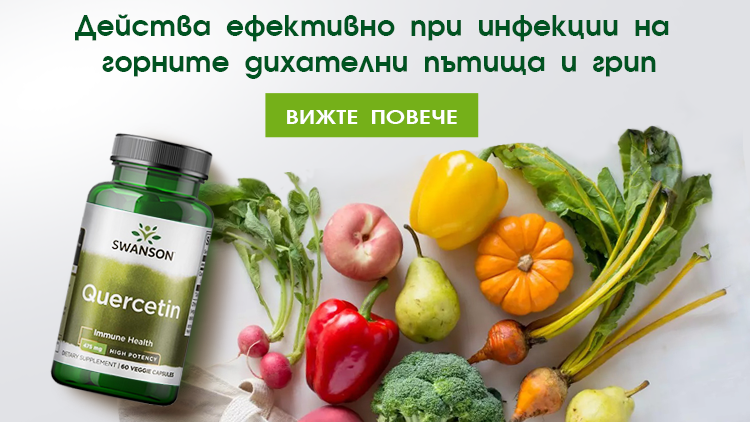 Swansonvitamins.bg | Хранителни добавки за вашето здраве!